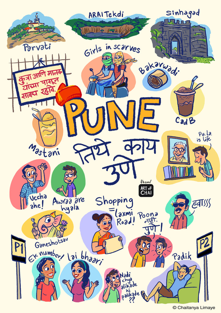 Pune tithe kay Une - Poster – Ru&Chai